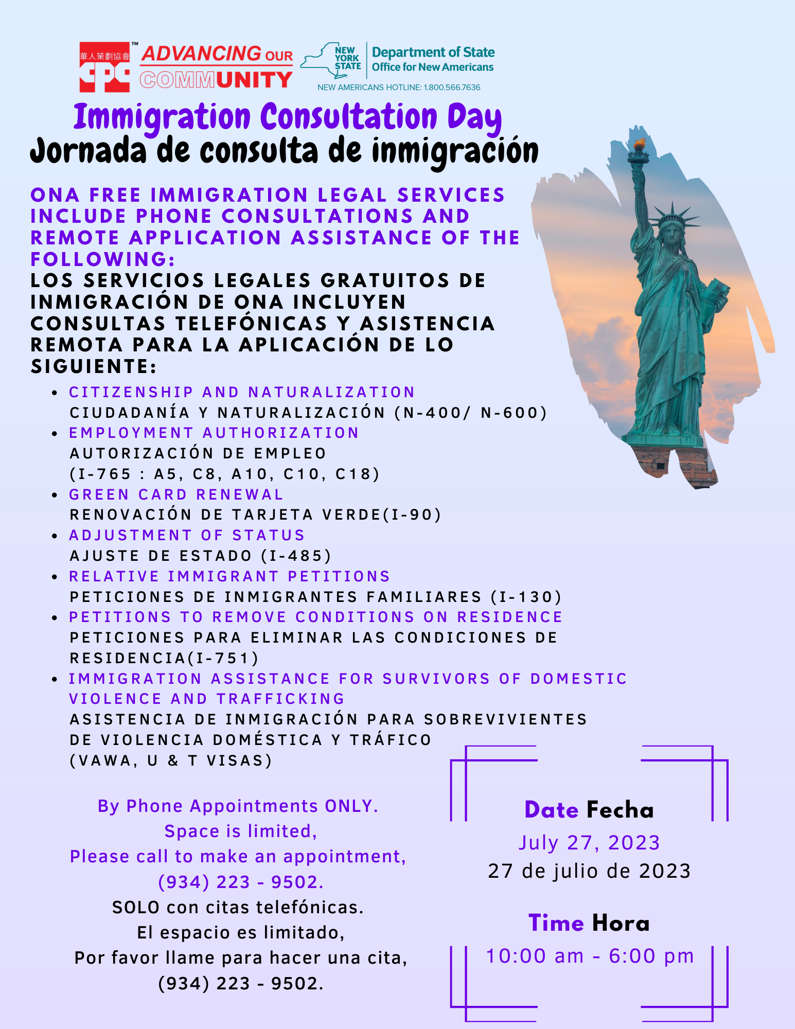 ONA Immigration Consultation Day (July 27, 2023) 2023-07-27 04:00:00 to ...