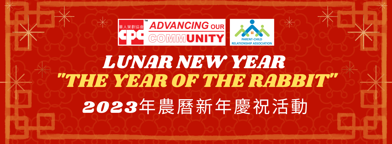 CPC BCS Lunar New Year Celebration 2023 - Year of the Rabbit 2023-01-28 ...